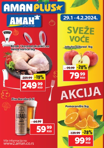 Katalog » Aman - dobar komšija
